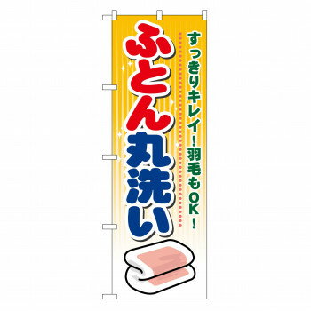 ※パッケージ、デザイン等は予告なく変更される場合があります。※画像はイメージです。商品タイトルと一致しない場合があります。宣伝に最適です。※北海道・沖縄・離島は別途送料をいただきます。※受注生産品のため、ご注文後のキャンセルはお受けできませ...