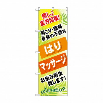 ※パッケージ、デザイン等は予告なく変更される場合があります。※画像はイメージです。商品タイトルと一致しない場合があります。宣伝に最適です。※北海道・沖縄・離島は別途送料をいただきます。※受注生産品のため、ご注文後のキャンセルはお受けできませ...