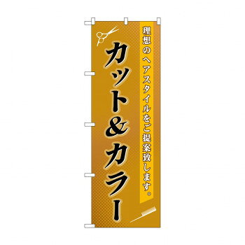 ※パッケージ、デザイン等は予告なく変更される場合があります。※画像はイメージです。商品タイトルと一致しない場合があります。宣伝に最適です。※北海道・沖縄・離島は別途送料をいただきます。※受注生産品のため、ご注文後のキャンセルはお受けできませ...