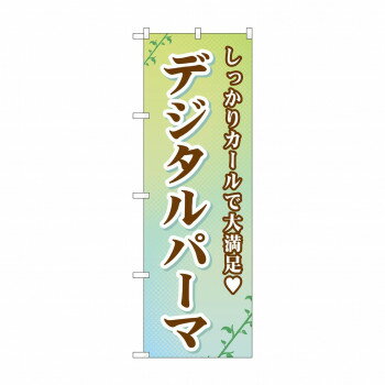※パッケージ、デザイン等は予告なく変更される場合があります。※画像はイメージです。商品タイトルと一致しない場合があります。宣伝に最適です。※北海道・沖縄・離島は別途送料をいただきます。※受注生産品のため、ご注文後のキャンセルはお受けできませ...