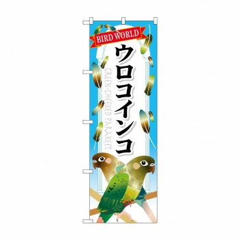 ※パッケージ、デザイン等は予告なく変更される場合があります。※画像はイメージです。商品タイトルと一致しない場合があります。宣伝に最適です。※北海道・沖縄・離島は別途送料をいただきます。※受注生産品のため、ご注文後のキャンセルはお受けできませ...