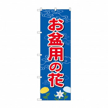 ※パッケージ、デザイン等は予告なく変更される場合があります。※画像はイメージです。商品タイトルと一致しない場合があります。宣伝に最適です。※北海道・沖縄・離島は別途送料をいただきます。※受注生産品のため、ご注文後のキャンセルはお受けできませ...