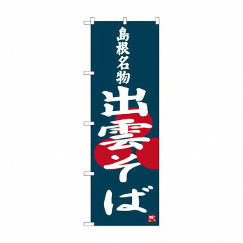 ※パッケージ、デザイン等は予告なく変更される場合があります。※画像はイメージです。商品タイトルと一致しない場合があります。宣伝に最適です。※北海道・沖縄・離島は別途送料をいただきます。※受注生産品のため、ご注文後のキャンセルはお受けできませ...