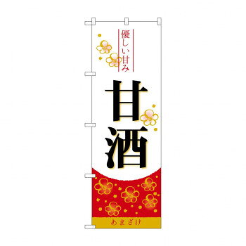 ※パッケージ、デザイン等は予告なく変更される場合があります。※画像はイメージです。商品タイトルと一致しない場合があります。宣伝に最適です。※北海道・沖縄・離島は別途送料をいただきます。※受注生産品のため、ご注文後のキャンセルはお受けできませ...