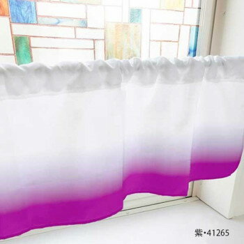 ※パッケージ、デザイン等は予告なく変更される場合があります。※画像はイメージです。商品タイトルと一致しない場合があります。カーテンの裾にいくにつれて徐々にグラデーションがかかっているシンプルでおしゃれなカフェカーテンです。※北海道・沖縄・離...