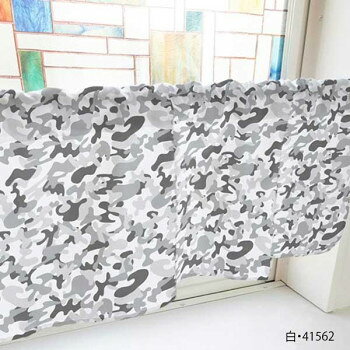 ※パッケージ、デザイン等は予告なく変更される場合があります。※画像はイメージです。商品タイトルと一致しない場合があります。迷彩柄がパっと目を引く印象的なカフェカーテンです。※北海道・沖縄・離島は別途送料をいただきます。※受注生産品のため、ご...