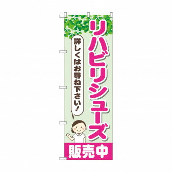 ※パッケージ、デザイン等は予告なく変更される場合があります。※画像はイメージです。商品タイトルと一致しない場合があります。宣伝に最適です。※北海道・沖縄・離島は別途送料をいただきます。※受注生産品のため、ご注文後のキャンセルはお受けできませ...