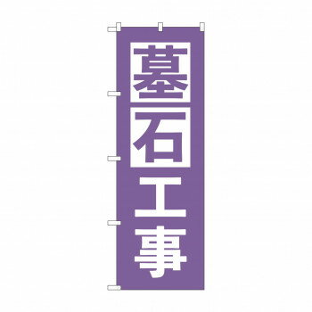 ※パッケージ、デザイン等は予告なく変更される場合があります。※画像はイメージです。商品タイトルと一致しない場合があります。宣伝に最適です。※北海道・沖縄・離島は別途送料をいただきます。※受注生産品のため、ご注文後のキャンセルはお受けできませ...