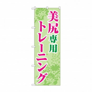 ※パッケージ、デザイン等は予告なく変更される場合があります。※画像はイメージです。商品タイトルと一致しない場合があります。宣伝に最適です。※北海道・沖縄・離島は別途送料をいただきます。※受注生産品のため、ご注文後のキャンセルはお受けできませ...
