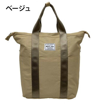 ※パッケージ、デザイン等は予告なく変更される場合があります。※画像はイメージです。商品タイトルと一致しない場合があります。毎日のお買い物やレジャー等に便利な機能満載のリュック。リュックの内側は取り外し可能な保温保冷の手提げがついた二重構造。...