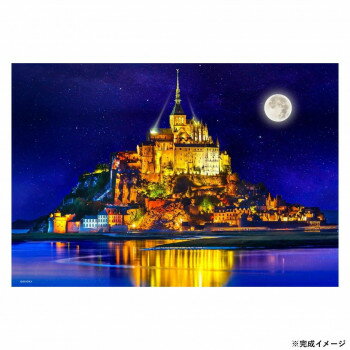 ※パッケージ、デザイン等は予告なく変更される場合があります。※画像はイメージです。商品タイトルと一致しない場合があります。塔の上で大天使ミカエル像が夜空に輝く、海上の修道院。美しい風景のジグソーパズルです。サイズ38×26cm個装サイズ：2...