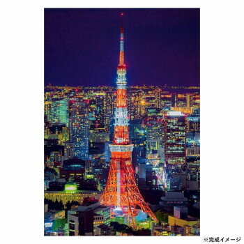 ※パッケージ、デザイン等は予告なく変更される場合があります。※画像はイメージです。商品タイトルと一致しない場合があります。東京のシンボルとして美しい耀きを放つ「東京タワー」。美しい風景のジグソーパズルです。サイズ38×26cm個装サイズ：2...