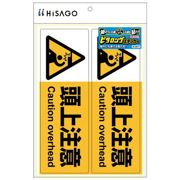 ※パッケージ、デザイン等は予告なく変更される場合があります。※画像はイメージです。商品タイトルと一致しない場合があります。水・光・温度変化に強く、破れにくい屋外での使用に適しており、-20度から+80度の環境下で使用可能です。丈夫で破れにく...
