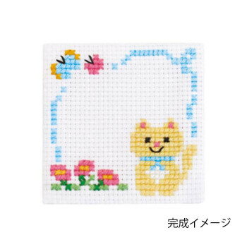 ※パッケージ、デザイン等は予告なく変更される場合があります。※画像はイメージです。商品タイトルと一致しない場合があります。これからクロス・ステッチをはじめる方にぴったりな材料セットです。このセットでコースターが1枚作れます。サイズ出来上がり...