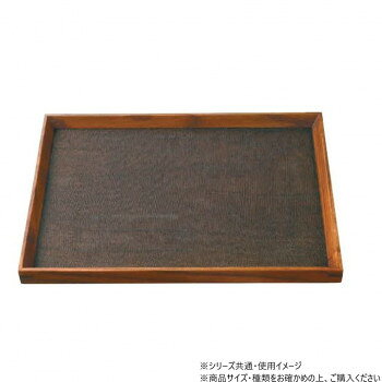 ※パッケージ、デザイン等は予告なく変更される場合があります。※画像はイメージです。商品タイトルと一致しない場合があります。落ち着いた雰囲気を演出してくれます。さまざまなテイストに合うトレーです。サイズ実寸:32×23×2.6cm個装サイズ：...