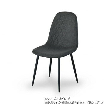 ※パッケージ、デザイン等は予告なく変更される場合があります。※画像はイメージです。商品タイトルと一致しない場合があります。背もたれがダイヤステッチ、角に丸みを持たせた、柔らかさと高級感溢れます。華やかなチェアです。椅子の色を統一し、美しい空...