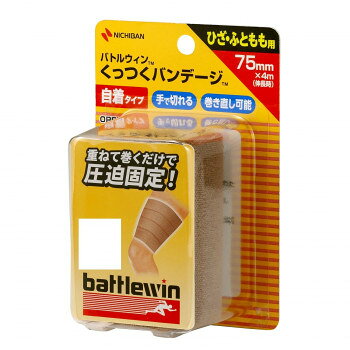 ※パッケージ、デザイン等は予告なく変更される場合があります。※画像はイメージです。商品タイトルと一致しない場合があります。重ねて巻くだけで圧迫固定できます。サイズ75mm×4m個装サイズ：12.5×8.5×5.7cm重量個装重量：60g素材...