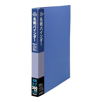 ※パッケージ、デザイン等は予告なく変更される場合があります。※画像はイメージです。商品タイトルと一致しない場合があります。台紙片面に名刺をヨコ向きに10枚収納可能。名刺が300枚収納可能なヨコ入れタイプです。サイズ個装サイズ：31.2×2....