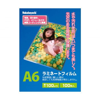 ※パッケージ、デザイン等は予告なく変更される場合があります。※画像はイメージです。商品タイトルと一致しない場合があります。原稿に対しジャストサイズに加工されたフィルムです。油性マジックならフィルム面に記入可能で、写真・POP・メニュー等のコ...