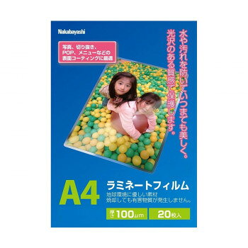 ※パッケージ、デザイン等は予告なく変更される場合があります。※画像はイメージです。商品タイトルと一致しない場合があります。原稿に対しジャストサイズに加工されたフィルムです。油性マジックならフィルム面に記入可能で、写真・POP・メニュー等のコ...