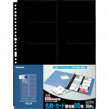 ※パッケージ、デザイン等は予告なく変更される場合があります。※画像はイメージです。商品タイトルと一致しない場合があります。30穴・2穴・3穴・4穴に対応したマルチホールシステムを採用したA4サイズの替台紙。ヨコ入れポケットです。サイズタテ3...