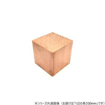 ※パッケージ、デザイン等は予告なく変更される場合があります。※画像はイメージです。商品タイトルと一致しない場合があります。写真撮影やディスプレイなどのオブジェとして使用できます。サイズ1辺の長さ30mm個装サイズ：5×5×8cm重量個装重量...