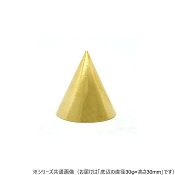 ※パッケージ、デザイン等は予告なく変更される場合があります。※画像はイメージです。商品タイトルと一致しない場合があります。写真撮影やディスプレイなどのオブジェとして使用できます。※寸法誤差やバリが生じる場合があります。サイズ底辺の直径30×...