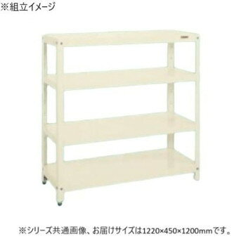※パッケージ、デザイン等は予告なく変更される場合があります。※画像はイメージです。商品タイトルと一致しない場合があります。棚板コーナー部は、独自の支柱側面突き合わせ型及び、2重折り構造の為ぐらつきが無く、また棚板の強度も強く、非常に堅牢です...