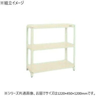 ※パッケージ、デザイン等は予告なく変更される場合があります。※画像はイメージです。商品タイトルと一致しない場合があります。棚板コーナー部は、独自の支柱側面突き合わせ型及び、2重折り構造の為ぐらつきが無く、また棚板の強度も強く、非常に堅牢です...