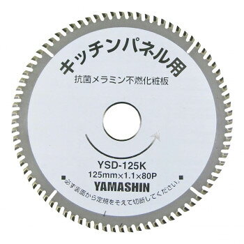 ※パッケージ、デザイン等は予告なく変更される場合があります。※画像はイメージです。商品タイトルと一致しない場合があります。スピーディなカット作業と、粉塵の軽減を実現。キッチン、サニタリー、浴室、トイレの壁面材のカットに最適。切断面もキレイな...
