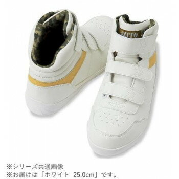 ※パッケージ、デザイン等は予告なく変更される場合があります。※画像はイメージです。商品タイトルと一致しない場合があります。屈曲に優れ、地面を捉える足袋感覚のセーフティシューズです。サイズ25.0cm個装サイズ：43.5×36×12cm重量個...