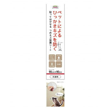 ※パッケージ、デザイン等は予告なく変更される場合があります。※画像はイメージです。商品タイトルと一致しない場合があります。のり残りせず貼ってはがせる、つめキズ保護シートです。貼る場所のサイズに合わせてハサミやカッターでお好みのサイズにカット...