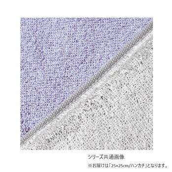 ※パッケージ、デザイン等は予告なく変更される場合があります。※画像はイメージです。商品タイトルと一致しない場合があります。機能とデザインの両方を楽しめる、毎日使いしやすいリバーシブルデザインです。その日の気分に合わせたり、インテリアとしても...