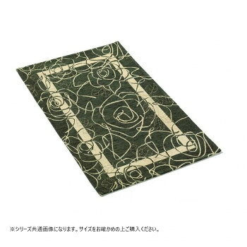※パッケージ、デザイン等は予告なく変更される場合があります。※画像はイメージです。商品タイトルと一致しない場合があります。高級なシェニール糸を使用しており、柔らかな手触りが特徴です。裏面に滑りにくい加工を施しております。カメリア(椿)の柄を...