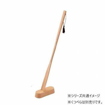 ※パッケージ、デザイン等は予告なく変更される場合があります。※画像はイメージです。商品タイトルと一致しない場合があります。使い勝手のよいくつべらスタンドです。省スペースで場所を取らず、玄関をきれいに整理できる便利な収納グッズとして人気です。...