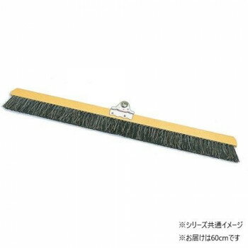 ※パッケージ、デザイン等は予告なく変更される場合があります。※画像はイメージです。商品タイトルと一致しない場合があります。コシの強いタイプで、細かいホコリもキレイに掃ける業務用フロアホーキです。サイズ毛の長さ:約40mm個装サイズ：68.0...