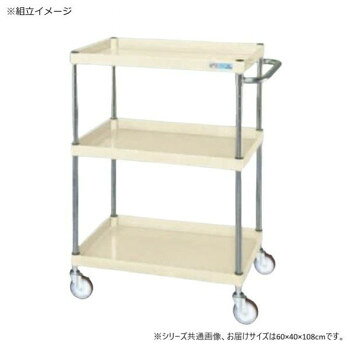 ※パッケージ、デザイン等は予告なく変更される場合があります。※画像はイメージです。商品タイトルと一致しない場合があります。ボルトレスで組立簡単。棚板を逆さにするだけで、皿型・フラット型と組み替えることができます。油に強く床面に跡がつきにくい...