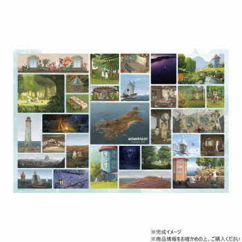 ※パッケージ、デザイン等は予告なく変更される場合があります。※画像はイメージです。商品タイトルと一致しない場合があります。ムーミン3Dアニメーションの選りすぐりのコンセプトアートをコラージュしました。コンセプトアートは、3Dアニメーションの...