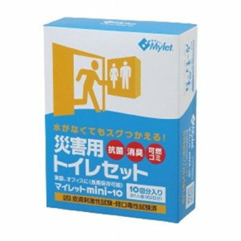 ※パッケージ、デザイン等は予告なく変更される場合があります。※画像はイメージです。商品タイトルと一致しない場合があります。コンパクトな箱に10回分のマイレットを詰めました。マイレットは緊急災害用に開発した簡易トイレです。水を使わずに、既存の...