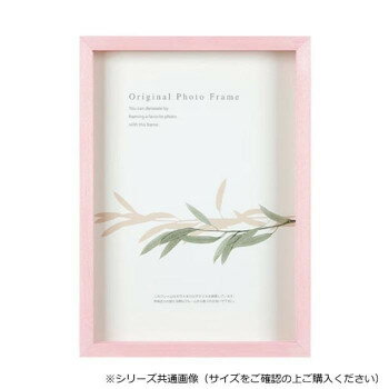 ※パッケージ、デザイン等は予告なく変更される場合があります。※画像はイメージです。商品タイトルと一致しない場合があります。立体物から平面作品まで幅広いフレーミングが可能な立体額。深さ39ミリの立体の木製額フィギュアBOXとして、フラワーアレ...