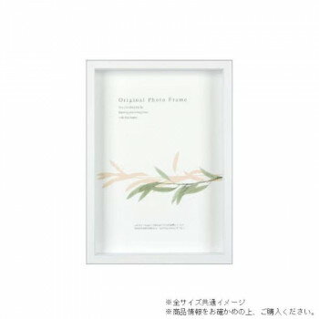 ※パッケージ、デザイン等は予告なく変更される場合があります。※画像はイメージです。商品タイトルと一致しない場合があります。15角サイズのシンプルなデザインのフレームです。立体物から平面作品まで幅広いフレーミングが可能な立体額です。深さ25ミ...