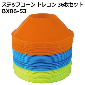 ※パッケージ、デザイン等は予告なく変更される場合があります。※画像はイメージです。商品タイトルと一致しない場合があります。ステップトレーニングの他、ターゲットマーカーなど様々な使い方ができます。サイズ1枚あたり:直径12.5×高さ3.5cm...