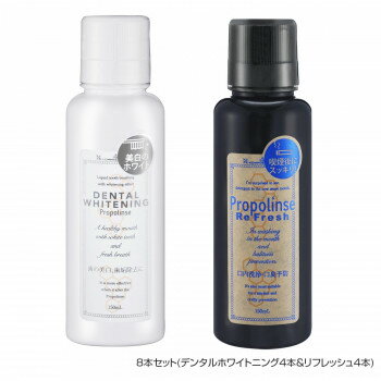 ※パッケージ、デザイン等は予告なく変更される場合があります。※画像はイメージです。商品タイトルと一致しない場合があります。目で見て汚れが実感できるマウスウォッシュレギュラータイプと、自宅で簡単にできるデンタルホワイトニングのセットです。ブラ...