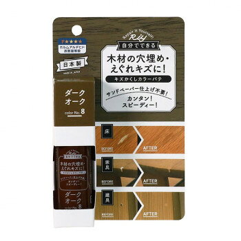 ※パッケージ、デザイン等は予告なく変更される場合があります。※画像はイメージです。商品タイトルと一致しない場合があります。サンドペーパー仕上げが不要です。簡単でスピーディーにお使いいただけます。サイズW90×D33×H140mm個装サイズ：...