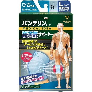 ※パッケージ、デザイン等は予告なく変更される場合があります。※画像はイメージです。商品タイトルと一致しない場合があります。テーピング機能付き進化系サポーターです。【特徴】1.快適高通気構造サポーター着用時の不快なムレをさらに抑えるために、一...