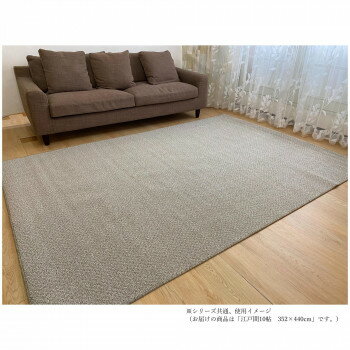 ※パッケージ、デザイン等は予告なく変更される場合があります。※画像はイメージです。商品タイトルと一致しない場合があります。表面は撥水剤による防汚加工を施しているので、清潔感を保てます。防音性、クッション性に優れた不織布でマンションにお住いの...