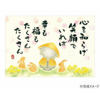 ※パッケージ、デザイン等は予告なく変更される場合があります。※画像はイメージです。商品タイトルと一致しない場合があります。柔らかな春に幸せがいっぱいの可愛らしい作品です。※画面表示のため、実物の色と多少異なることをご了承下さい。サイズ個装サ...