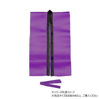 ※パッケージ、デザイン等は予告なく変更される場合があります。※画像はイメージです。商品タイトルと一致しない場合があります。光沢のあるサテンを使ったロングハッピです。応援や演舞などに最適です。サテンのズボンなどと組み合わせてください。サイズS...
