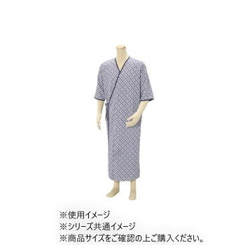 ※パッケージ、デザイン等は予告なく変更される場合があります。※画像はイメージです。商品タイトルと一致しない場合があります。着心地の良いガーゼの、お腹をしっかりまけるおくみ付き男性用ねまきです。ぴったり着られる方でも風通しの良い生地なので、気...