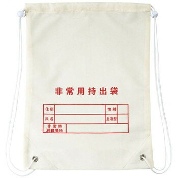 ※パッケージ、デザイン等は予告なく変更される場合があります。※画像はイメージです。商品タイトルと一致しない場合があります。非常時に役立つチェックリスト付です。サイズ個装サイズ：20×1.5×23.5cm重量個装重量：77g素材・材質ポリエス...